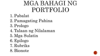 PAGBUO-NG-PORTFOLIO-NG-MGA-SULATIN.pptx