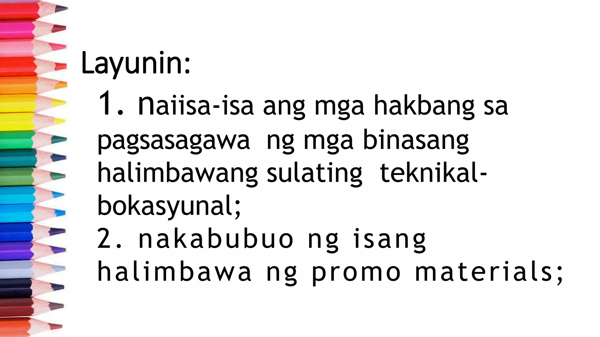 PAGBUO NG PROMO MATERIALS.pptx