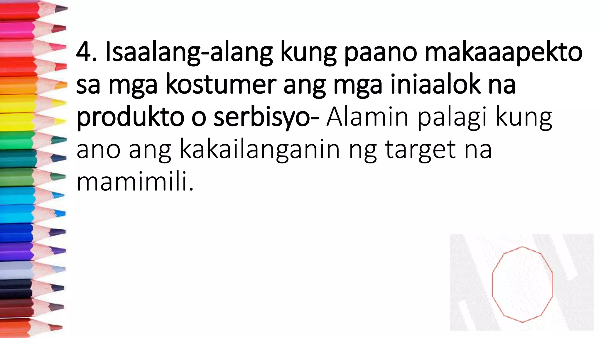 PAGBUO NG PROMO MATERIALS.pptx