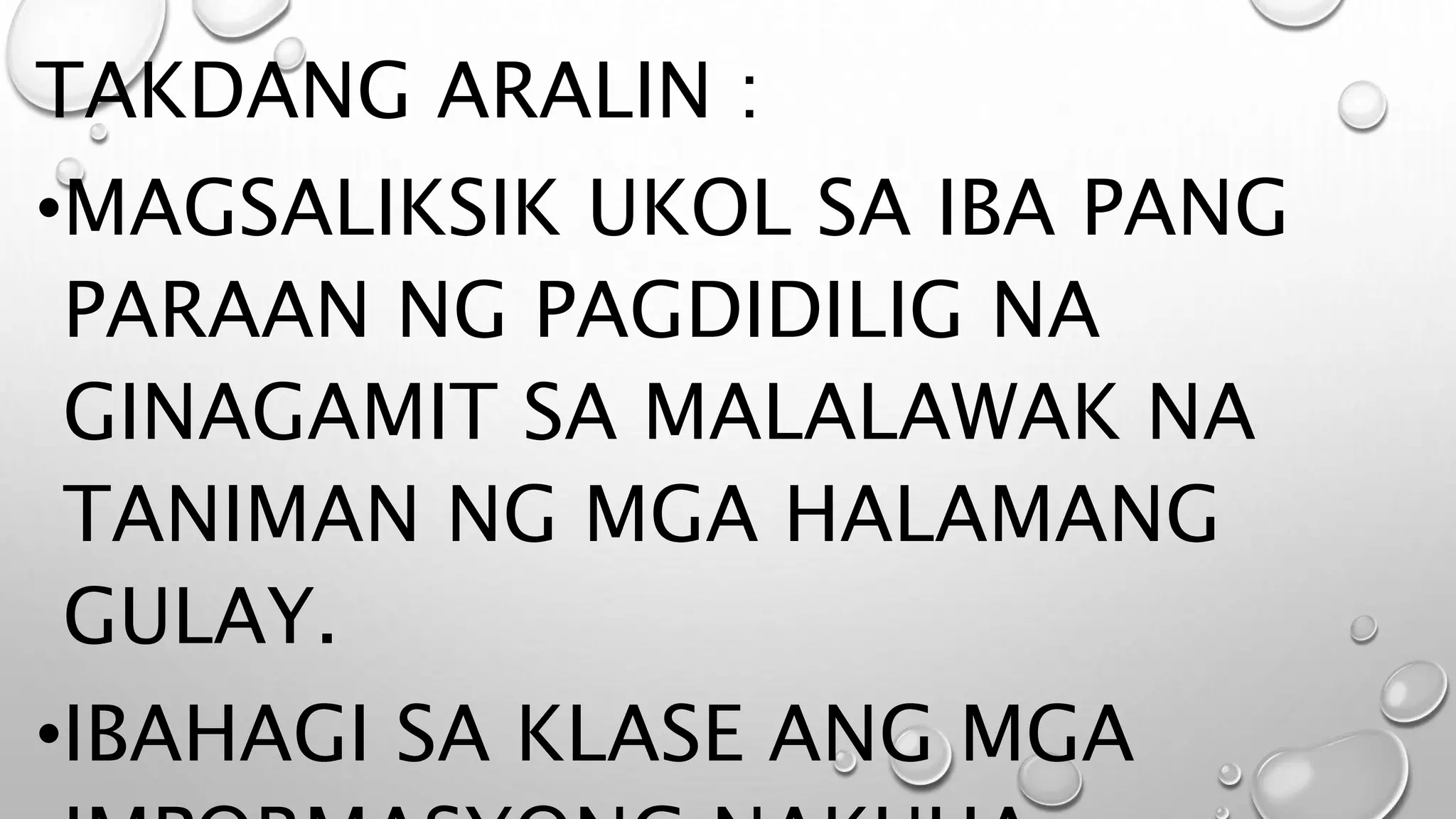 EPP 5- AGRI- Week2 Day1-Pagdidilig ng Halaman | PPTX
