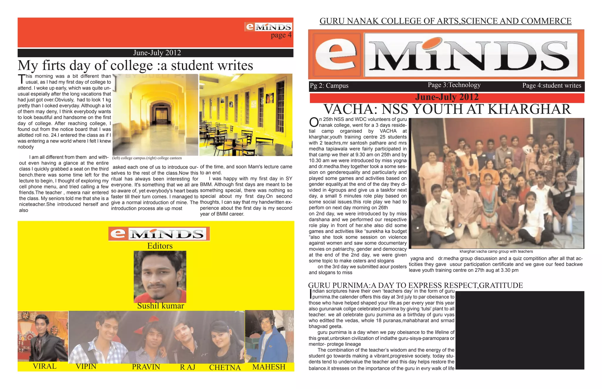 emind magazine page 1 | PDF