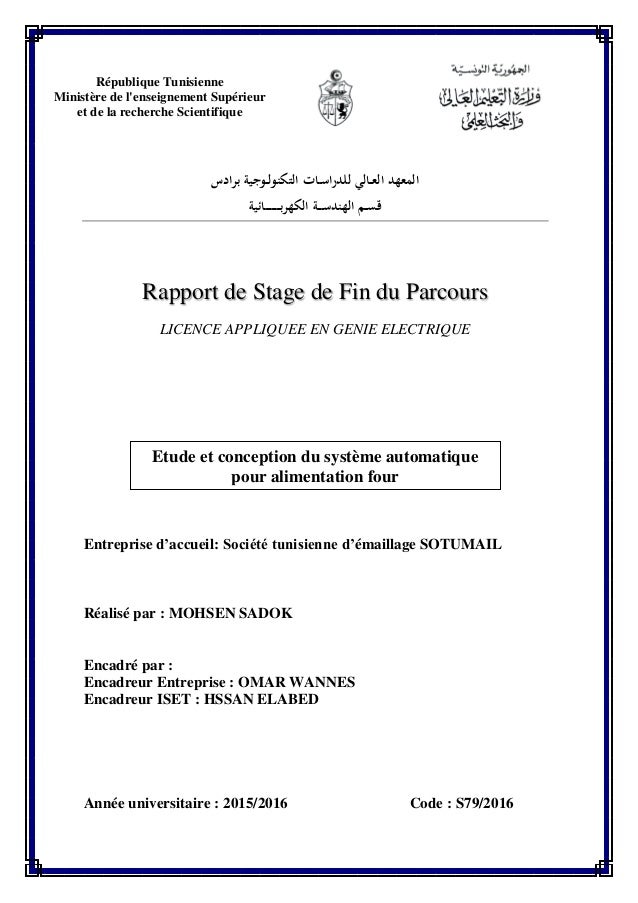 exemple rapport de stage bts systeme electronique