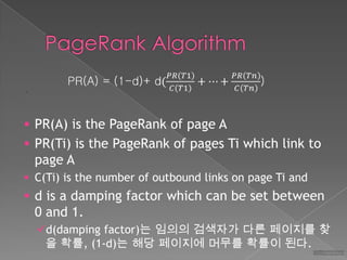 What is Page rank ? | PPTX