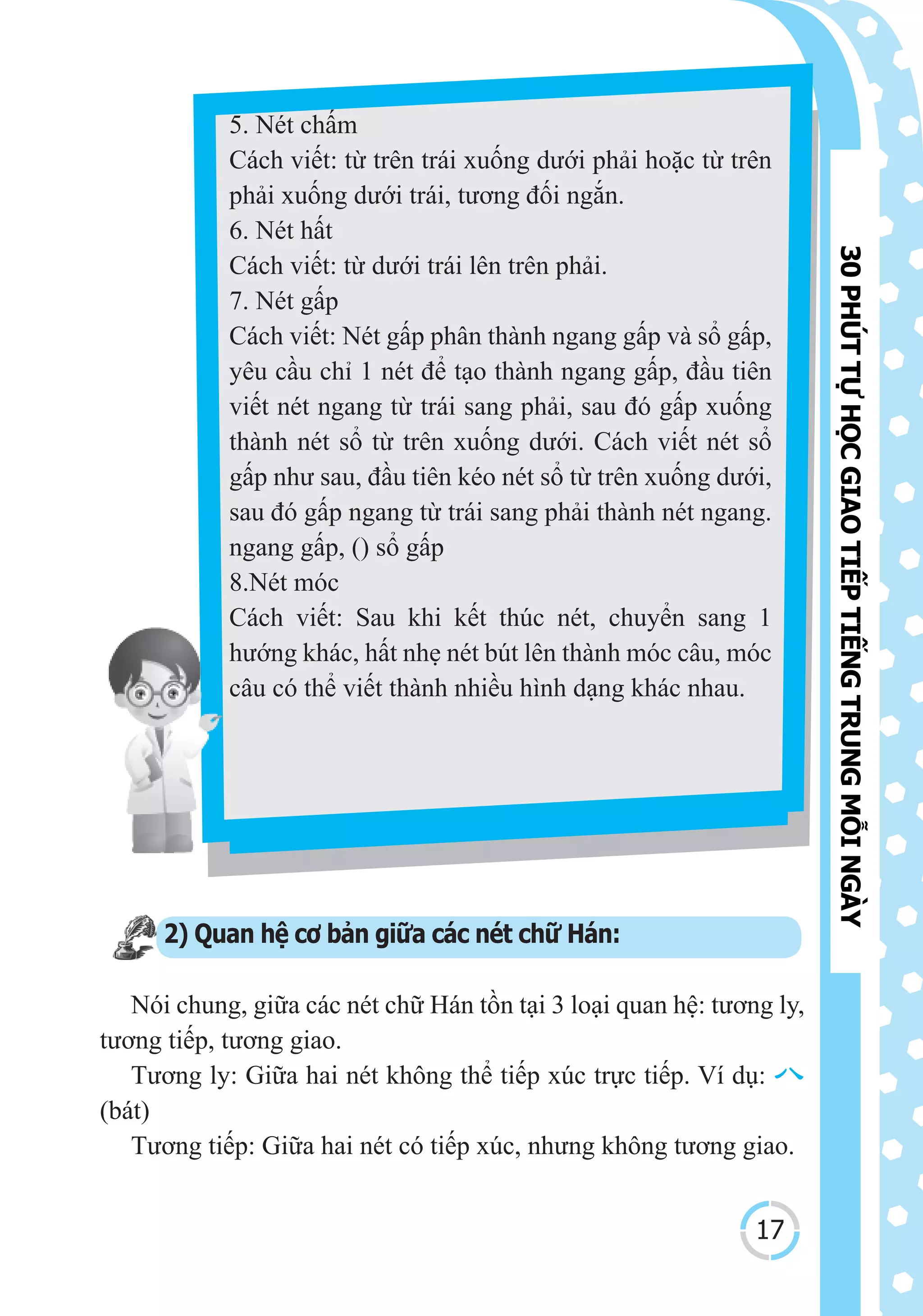 Pages from 30' hoc tieng trung moi ngay(1) | PDF