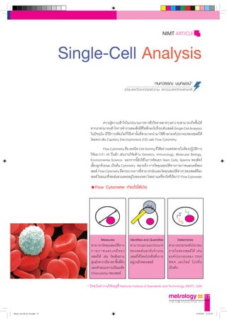 Single-Cell Analysis | PDF