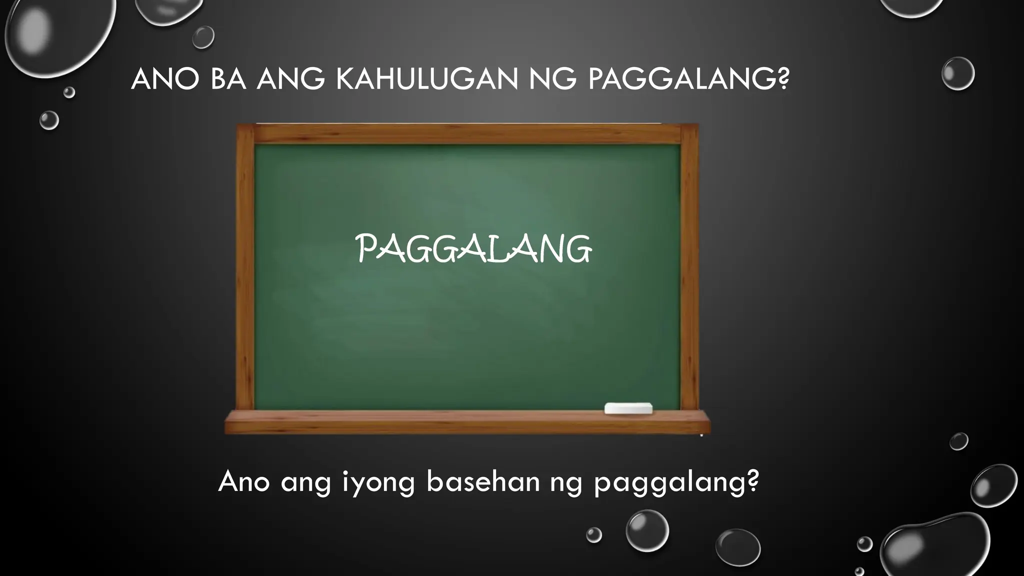 PAGGALANG.Edukasyon sa Pagpapakatao pptx | PPTX