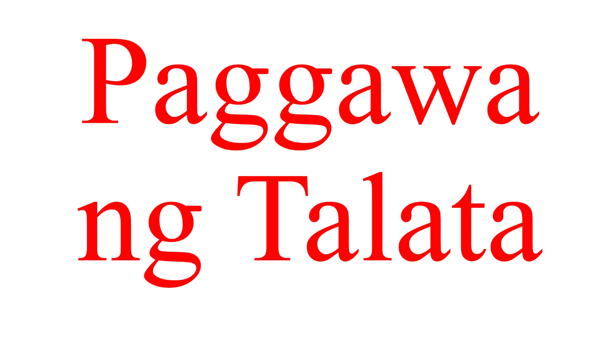 Paggawa_ng_simpleng talata at bahagi nito.pptx