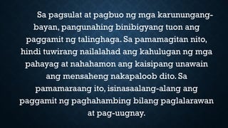 PAGHAHAMBING_FILIPINO EIGHT ............. | PPTX