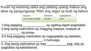Pagiging Mahinahon.pptx