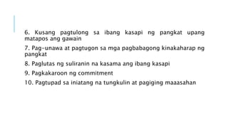 Pagiging ulirang tagasunod | PPTX