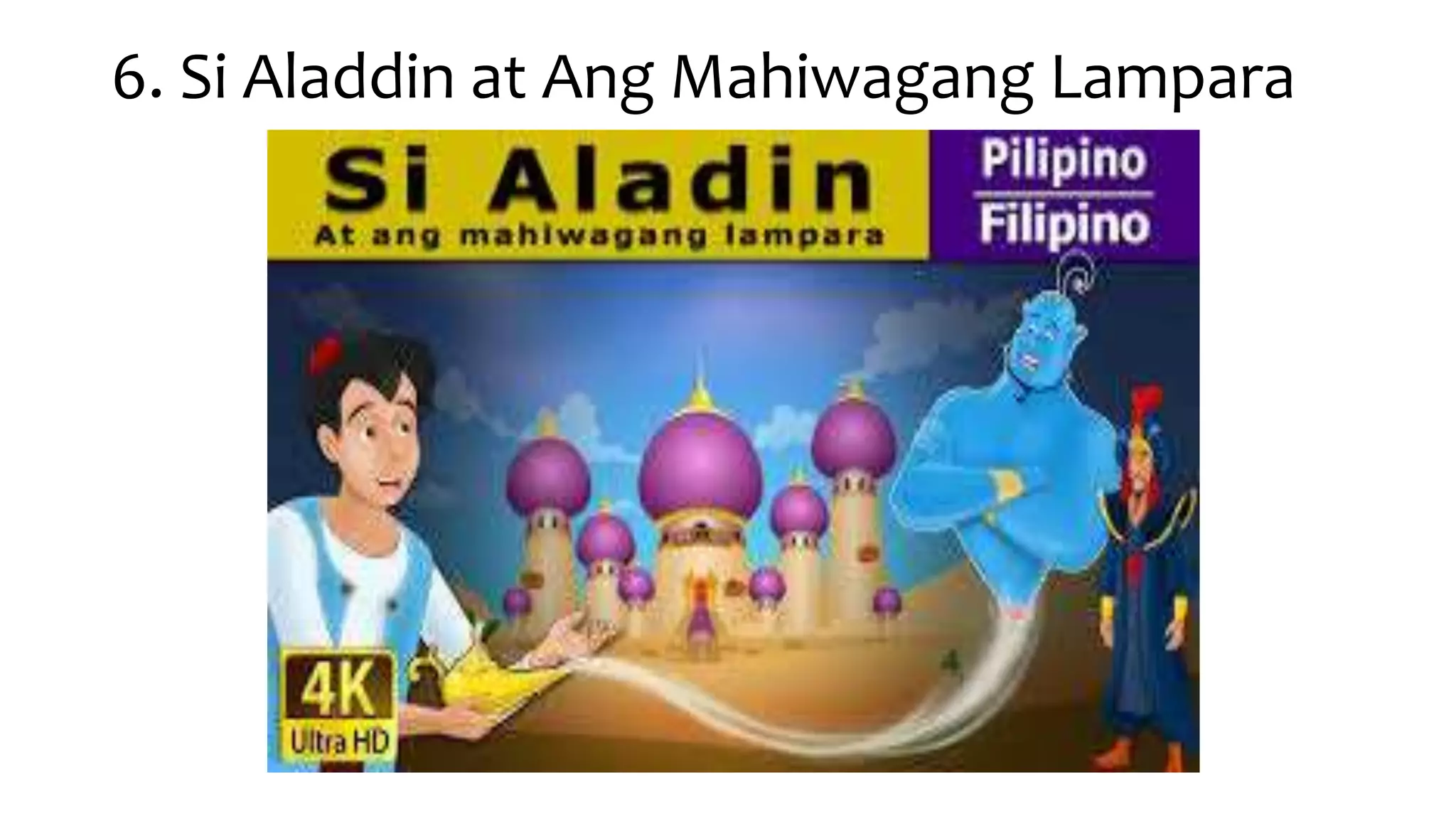 Pagkakaiba ng kathang isip at di kathang isip ( | PPTX