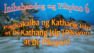 Pagkakaiba ng kathang isip at di kathang isip ( | PPTX