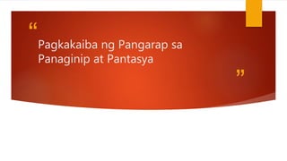 Pagkakaroon ng Pangarap | PPTX