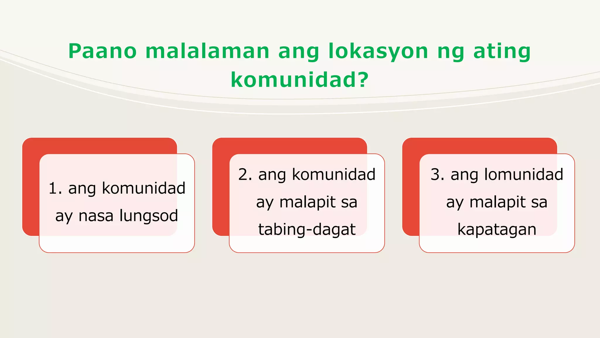 Pagkilala sa Aking Komunidad | PPTX