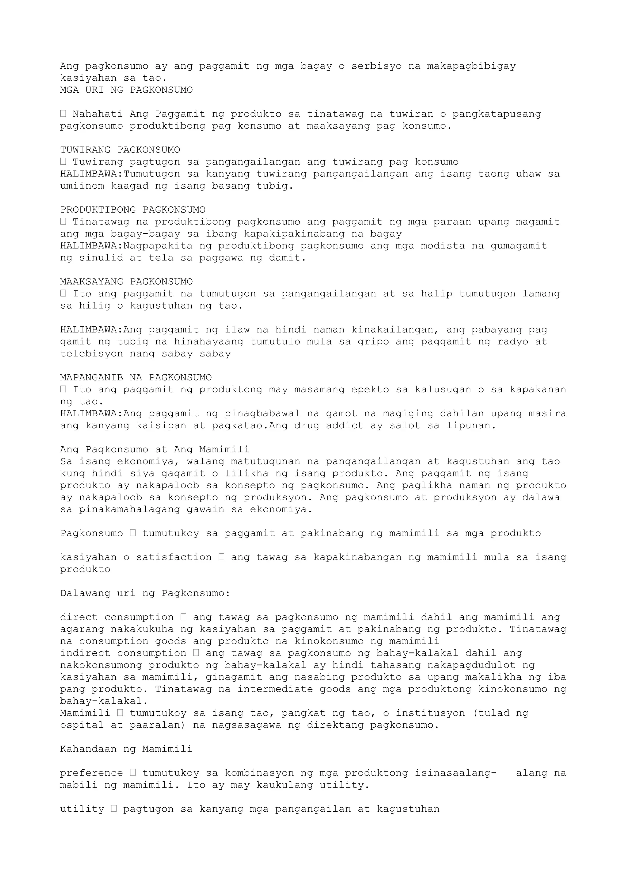 Pagkonsumo | TXT
