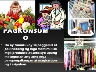 Pagkonsumo | PPT