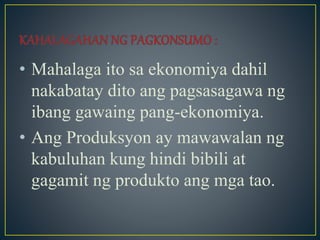 Pagkonsumo | PPTX