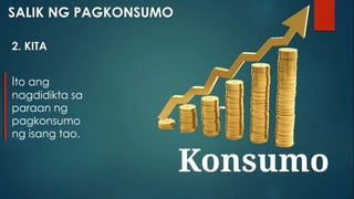 Pagkonsumo.pptx
