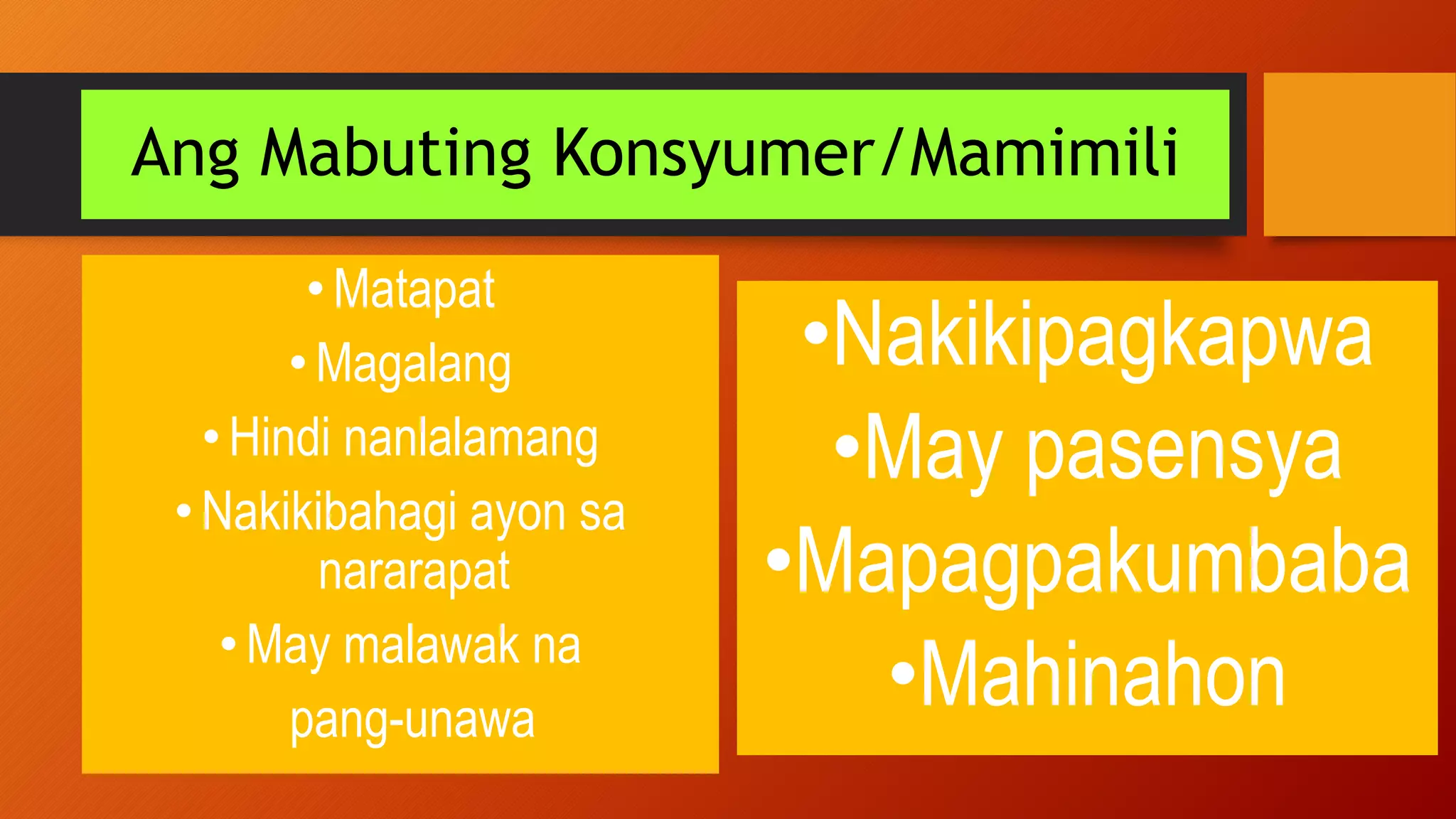 PAGKONSUMO 2020 inc.pptx