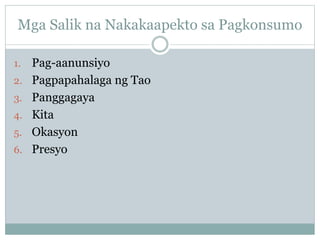 Pagkonsumo at Produksyon | PPTX