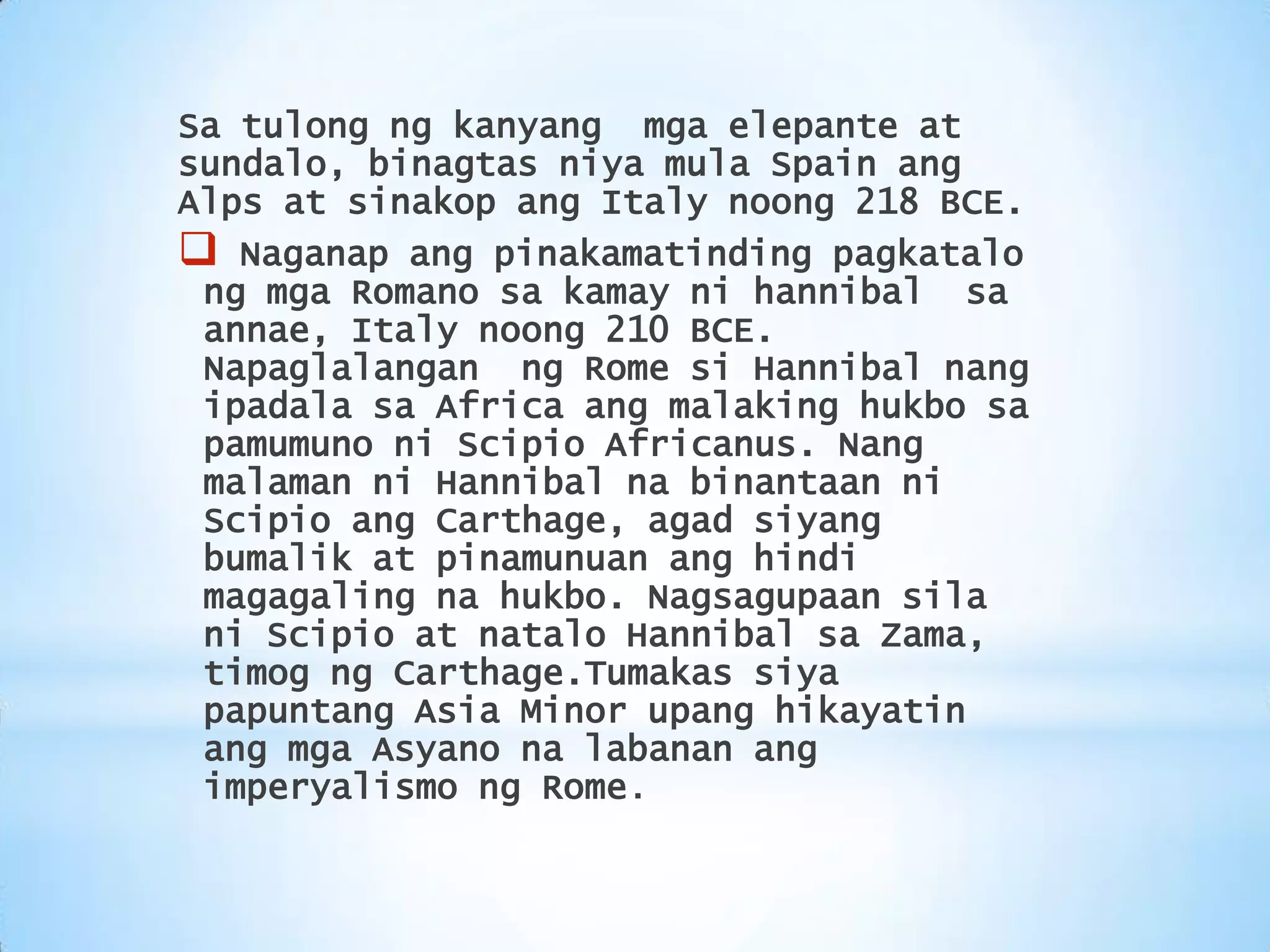Paglaganap ng kapangyarihan ng rome | PPTX