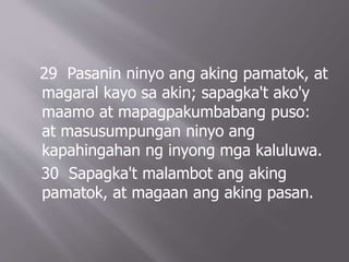 Pagod kana ba | PPTX