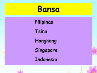 Pagpapangkat Pangkat ng mga Salita | PPTX