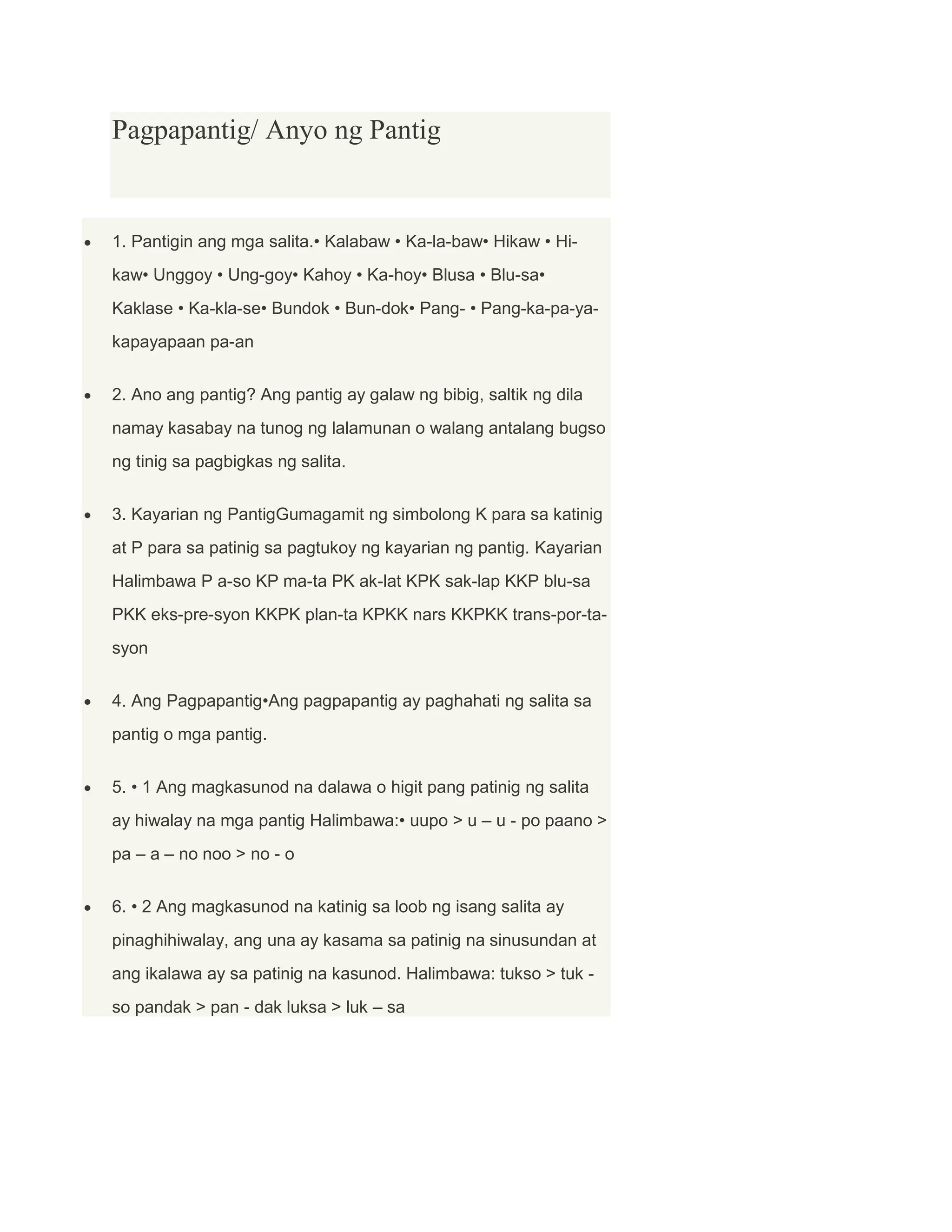 Pagpapantig | DOCX