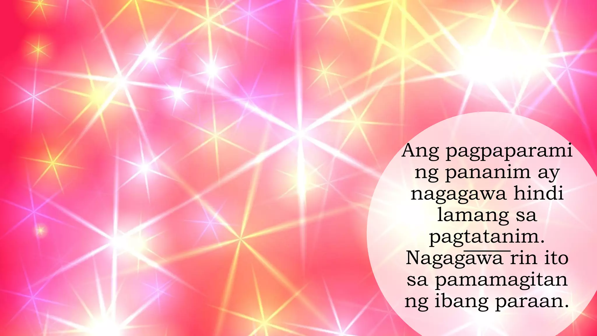 Pagpaparami ng halaman | PPTX