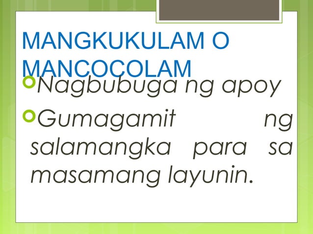 Pagsamba ng mga sinaunang pilipino | PPT