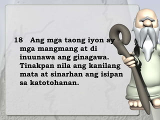 Pagsamba sa mga diosdiosan | PPTX