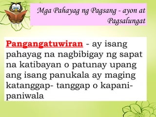 Pag sang ayon at pasalungat | PPT