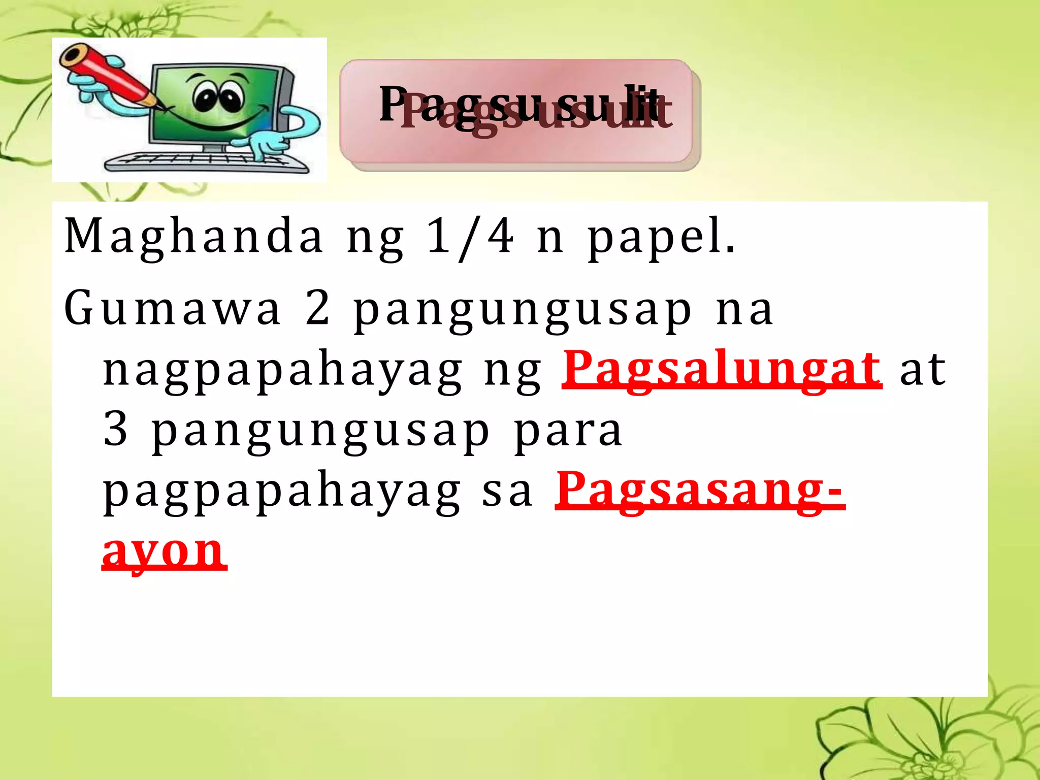 pagsangayonatpasalungat-2nd q.pptx