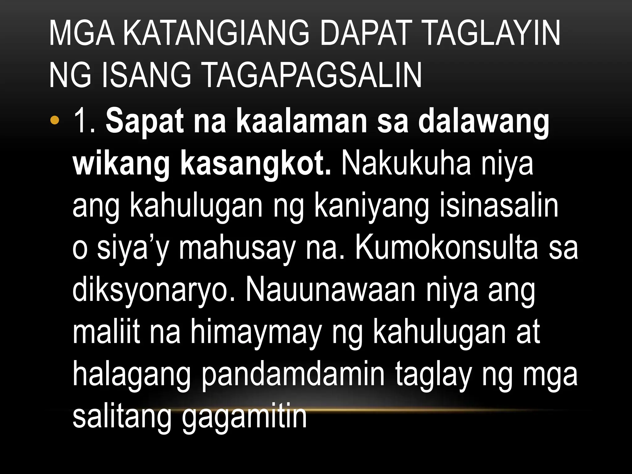 mga katangian na dapat taglayin ng tagapagsalin | PPTX