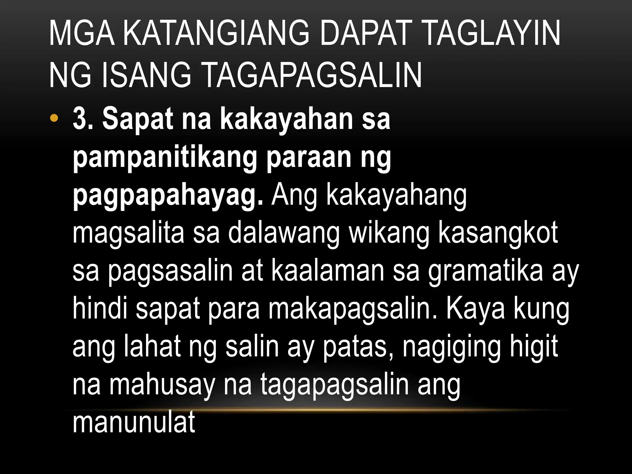 mga katangian na dapat taglayin ng tagapagsalin | PPTX