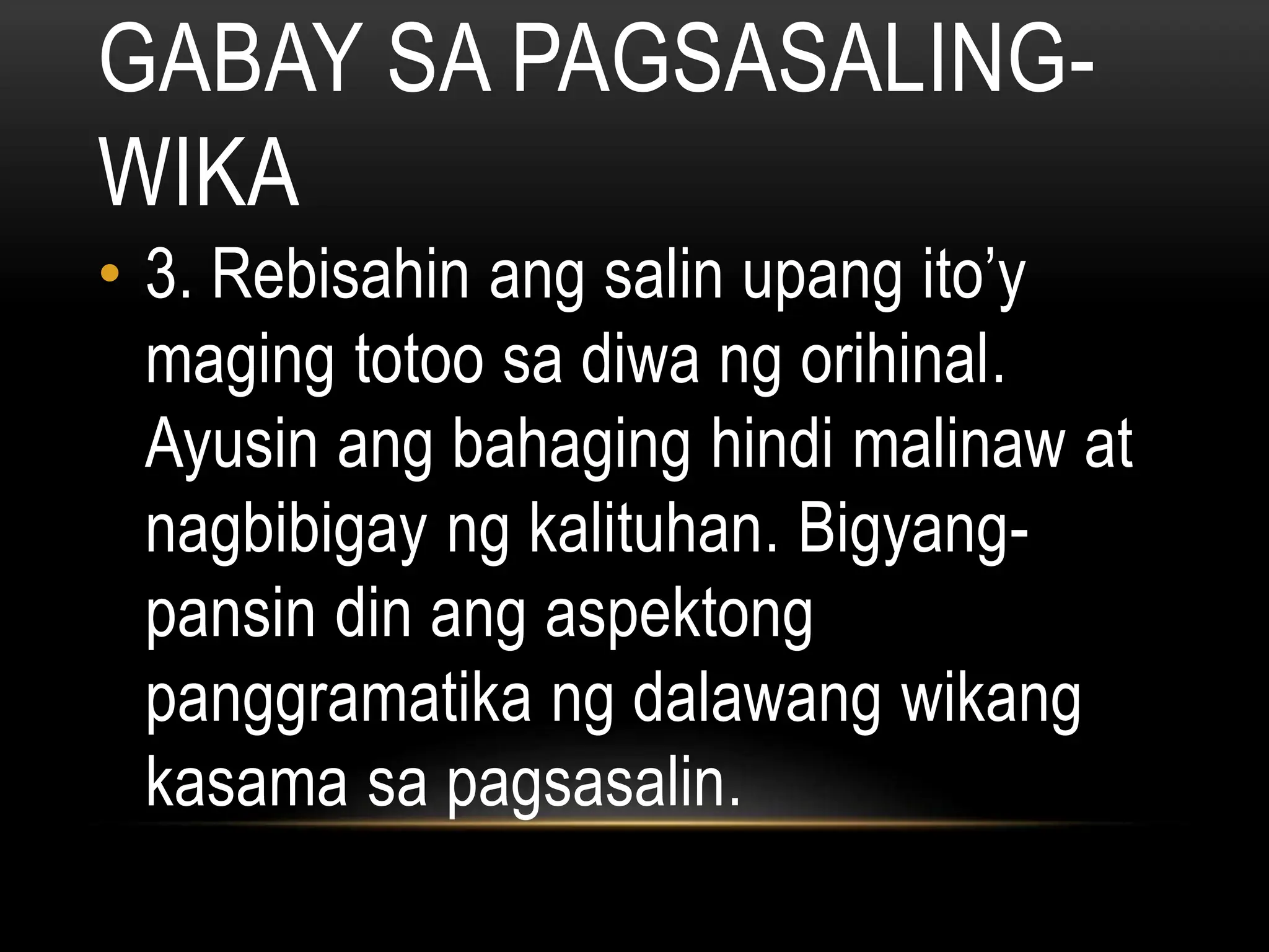 mga katangian na dapat taglayin ng tagapagsalin | PPTX