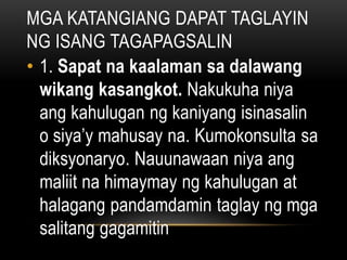mga katangian na dapat taglayin ng tagapagsalin | PPTX