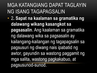 mga katangian na dapat taglayin ng tagapagsalin | PPTX