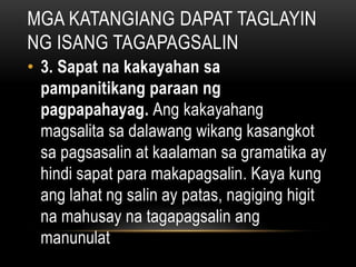 mga katangian na dapat taglayin ng tagapagsalin | PPTX