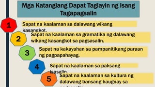 Pagsasaling wika | PPTX