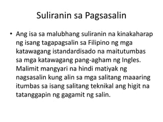 panghihiram ng mga katawagang pang-agham:pagsasaling-wika | PPTX
