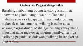 Pagsasaling - wika | PPTX
