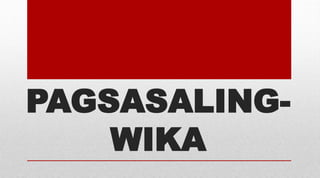 Pagsasaling - wika | PPTX
