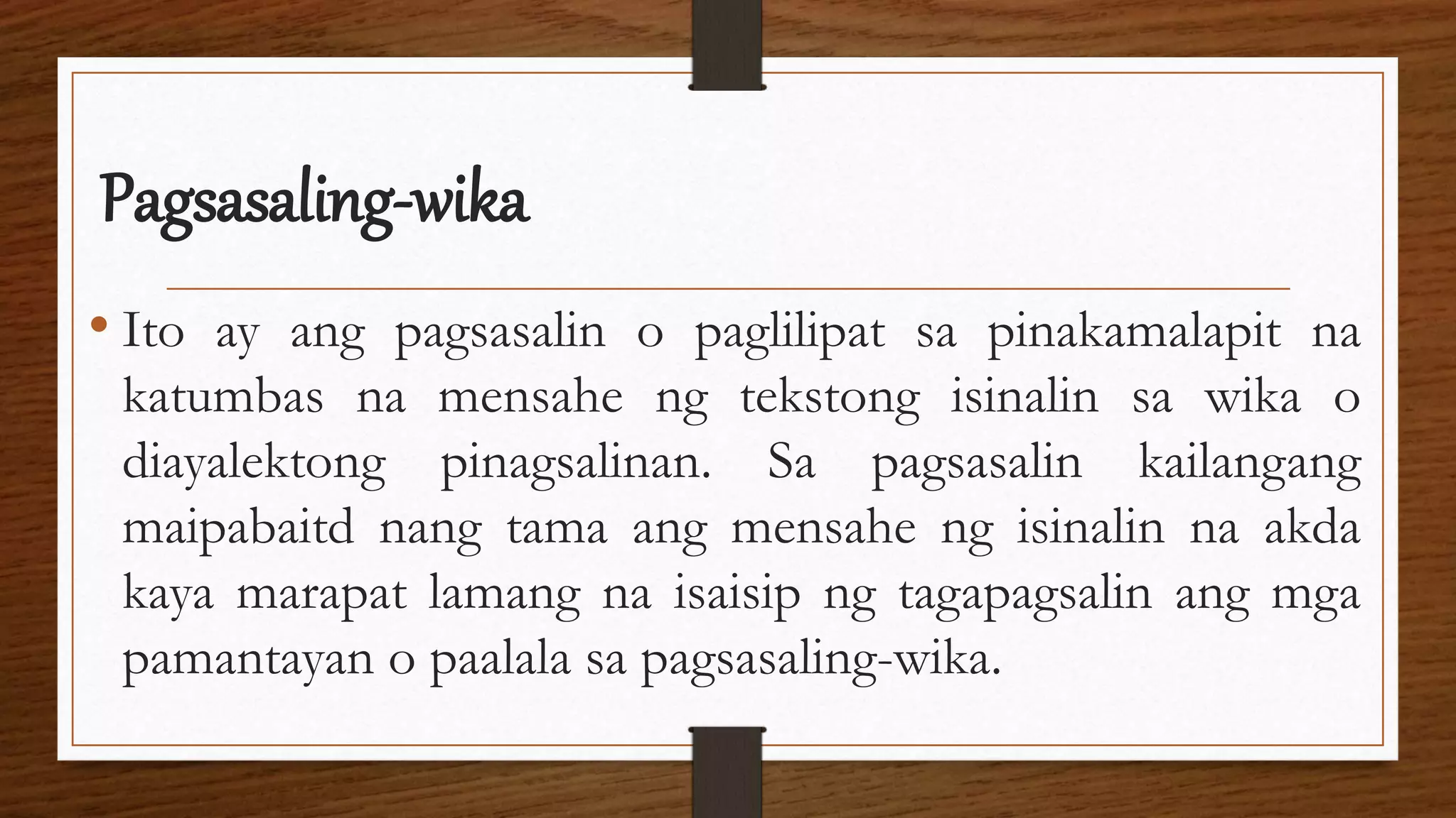 Pagsasaling wika....pptx