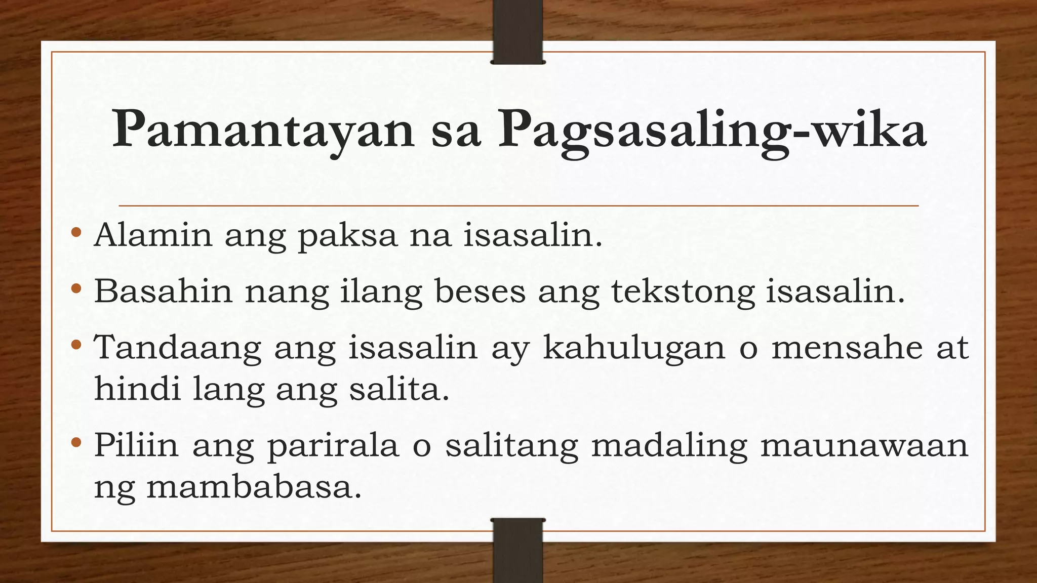 Pagsasaling wika....pptx