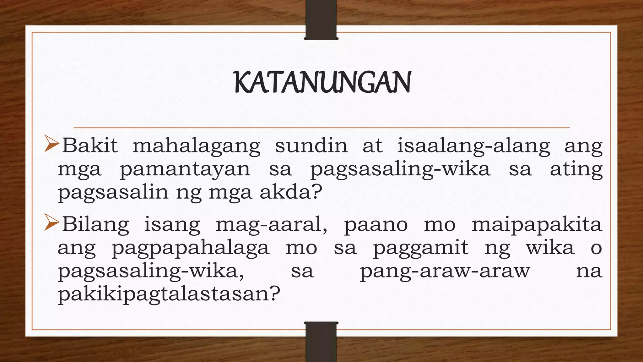 Pagsasaling wika....pptx