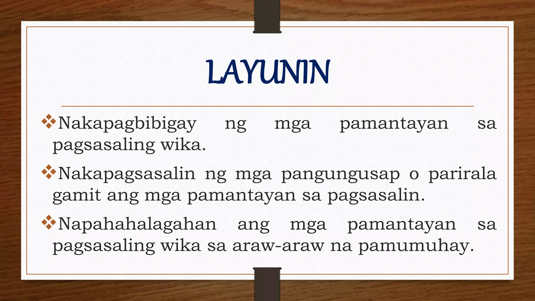 Pagsasaling wika....pptx