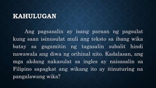 PAGSASALINGWIKA.pptx