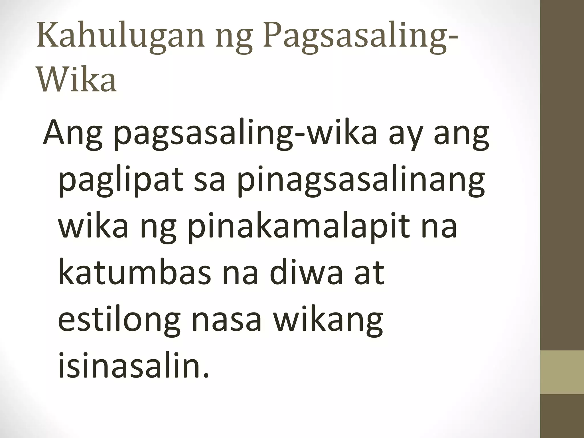 Pagsasaling Wika - Filipino 3 | PPT