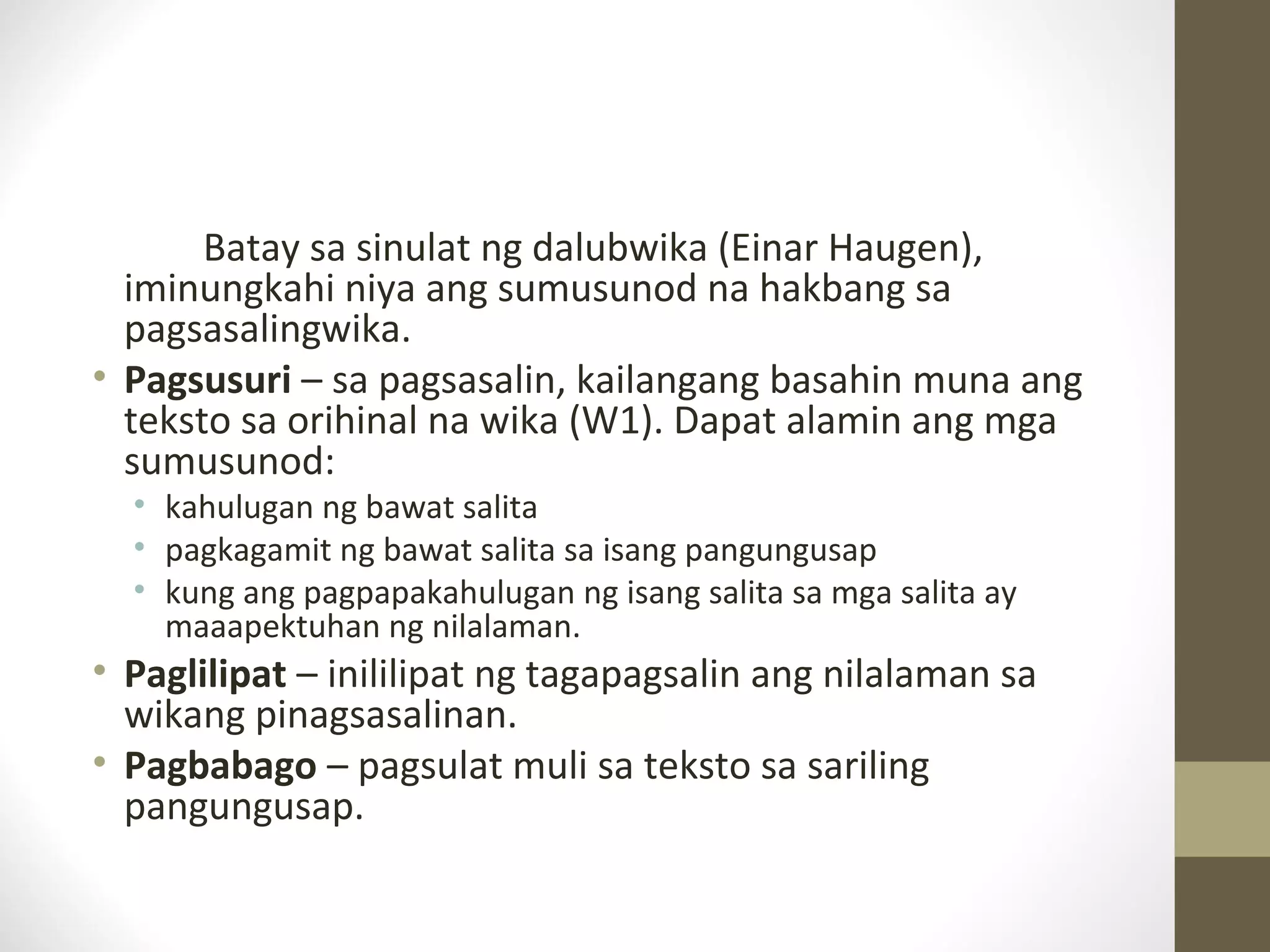 Pagsasaling Wika - Filipino 3 | PPT